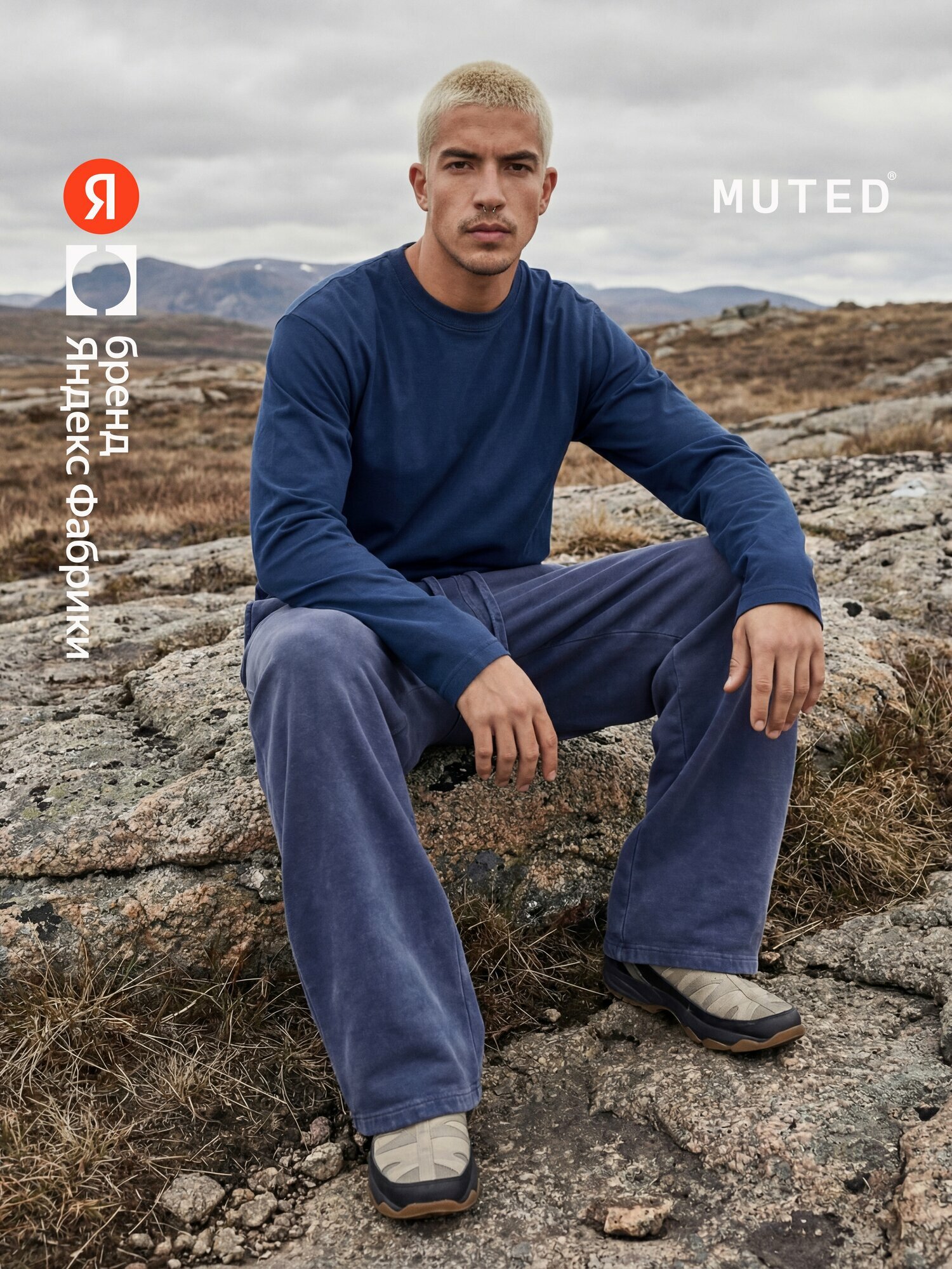 Брюки прямые из варёного хлопка