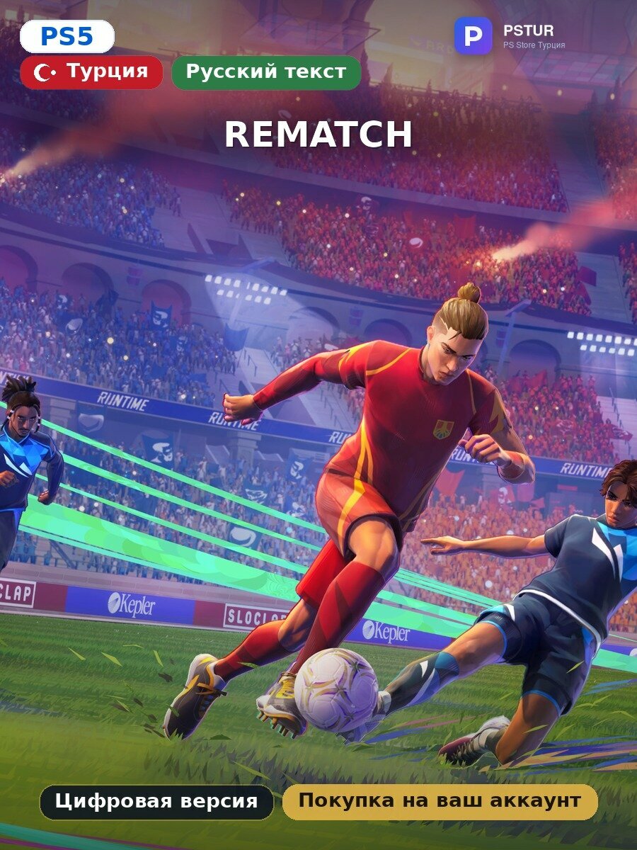 REMATCH PS5 — PlayStation Store Индия, цифровая версия