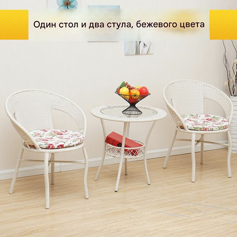 Комплект садовой мебели из искусственного ротанга - стол и два стула для дачи, террасы и отдыха на свежем воздухе