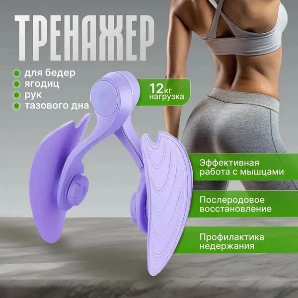 Мини-тренажер Мини