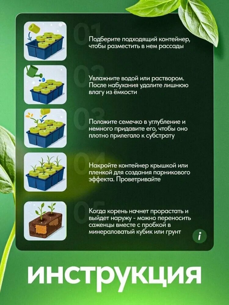 Таблетки торфяные — фото 1