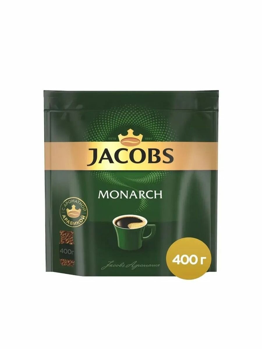 Кофе растворимый Монарх 400гр