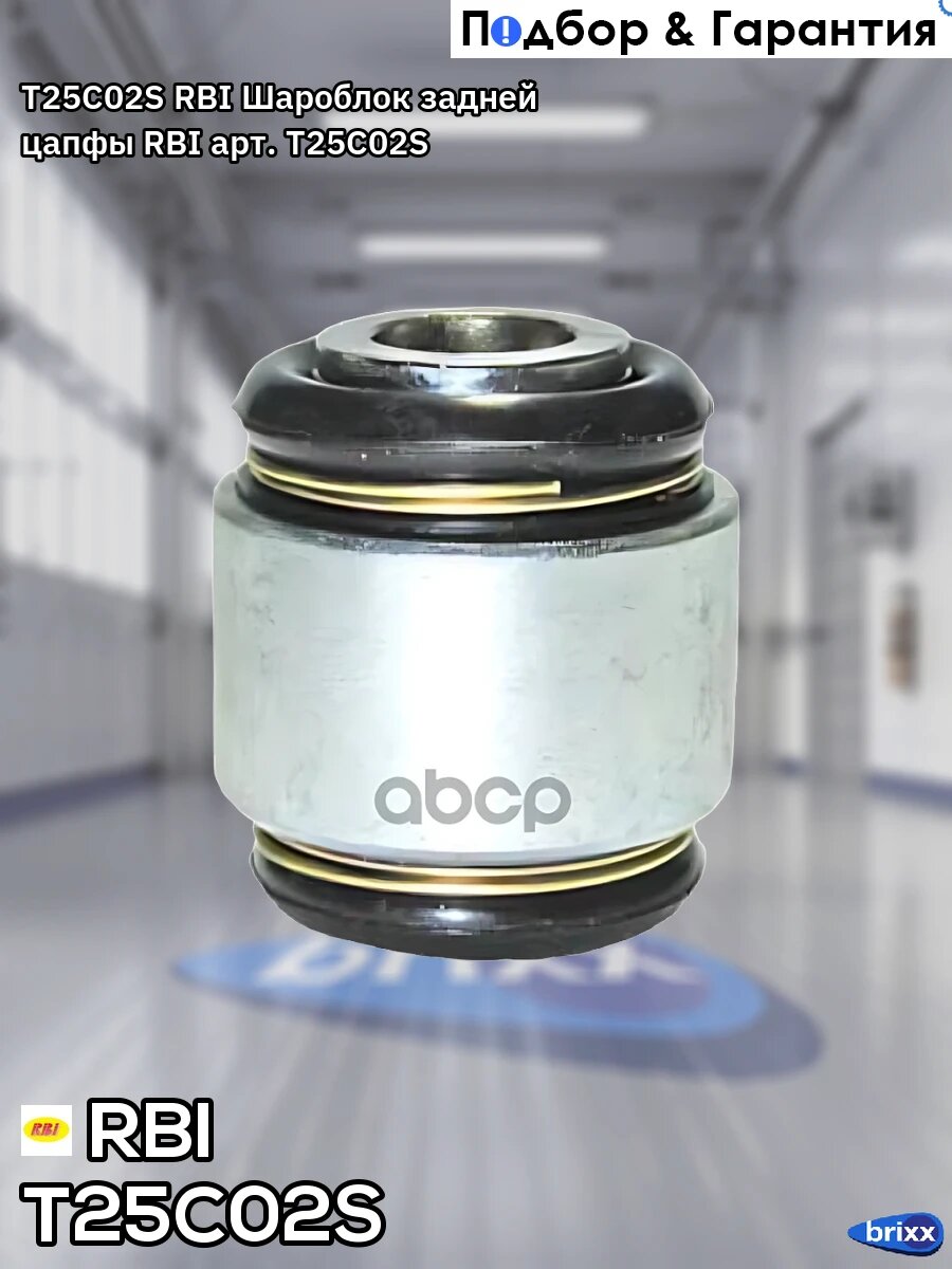 T25C02S RBI Шароблок задней цапфы RBI арт. T25C02S