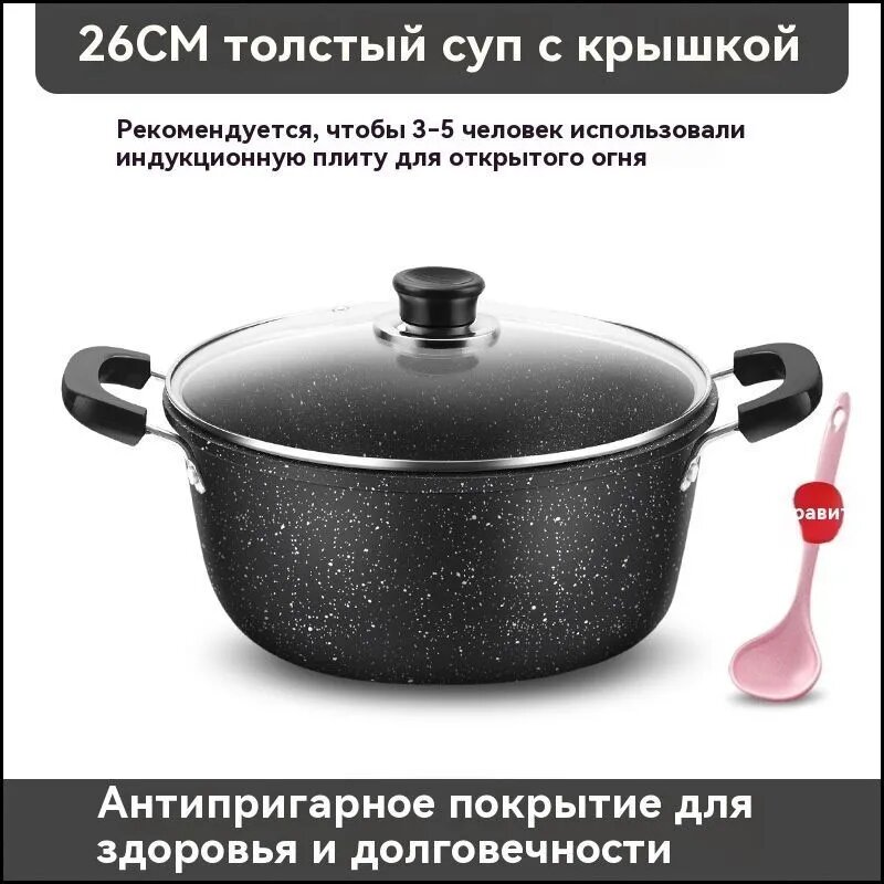 Казан