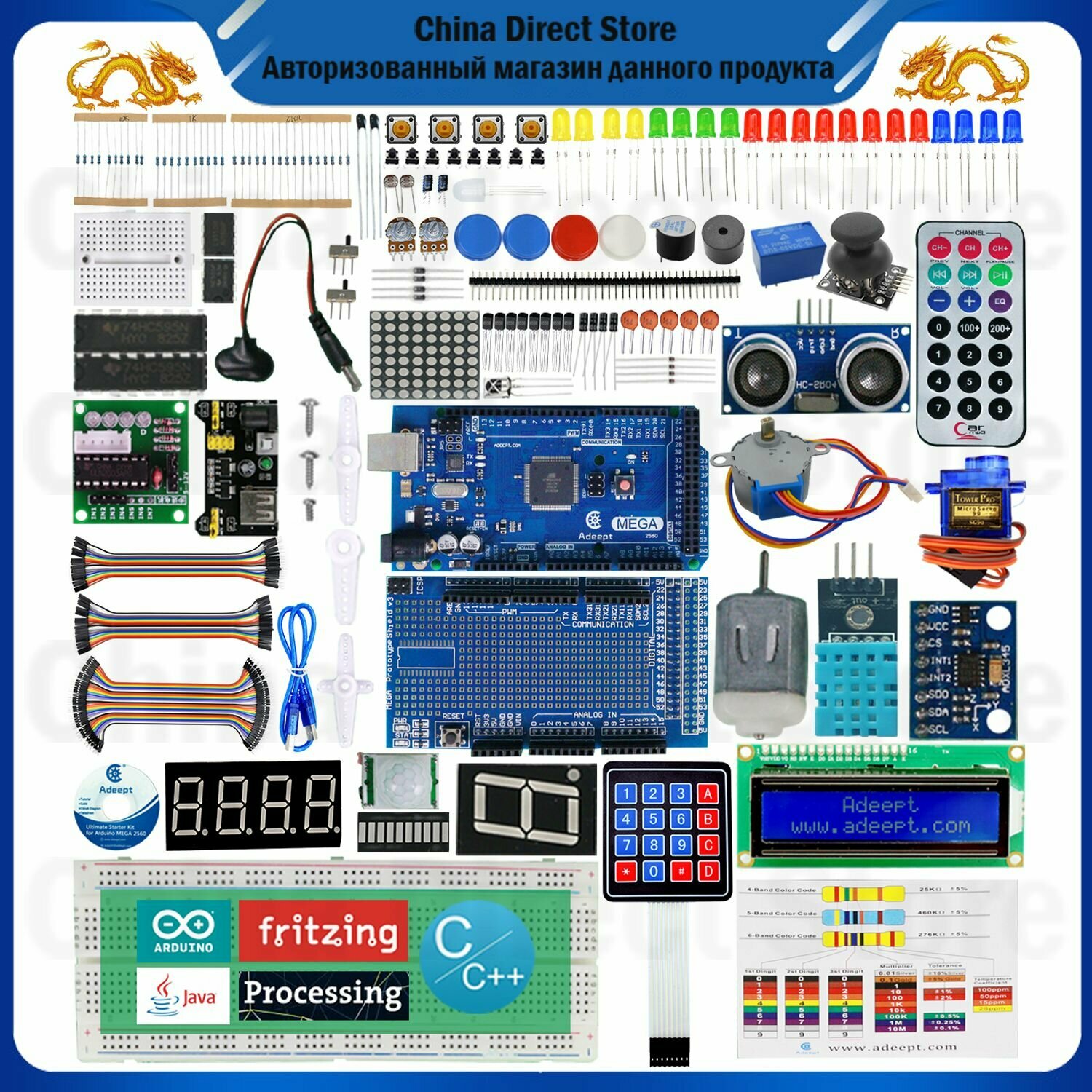 Подходит для Arduino Mega2560 LCD1602, шагового двигателя, ADXL345, стартового набора