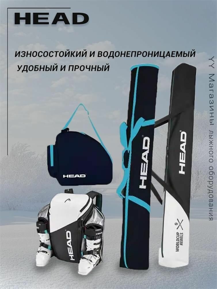 Чехол для лыж — фото 1