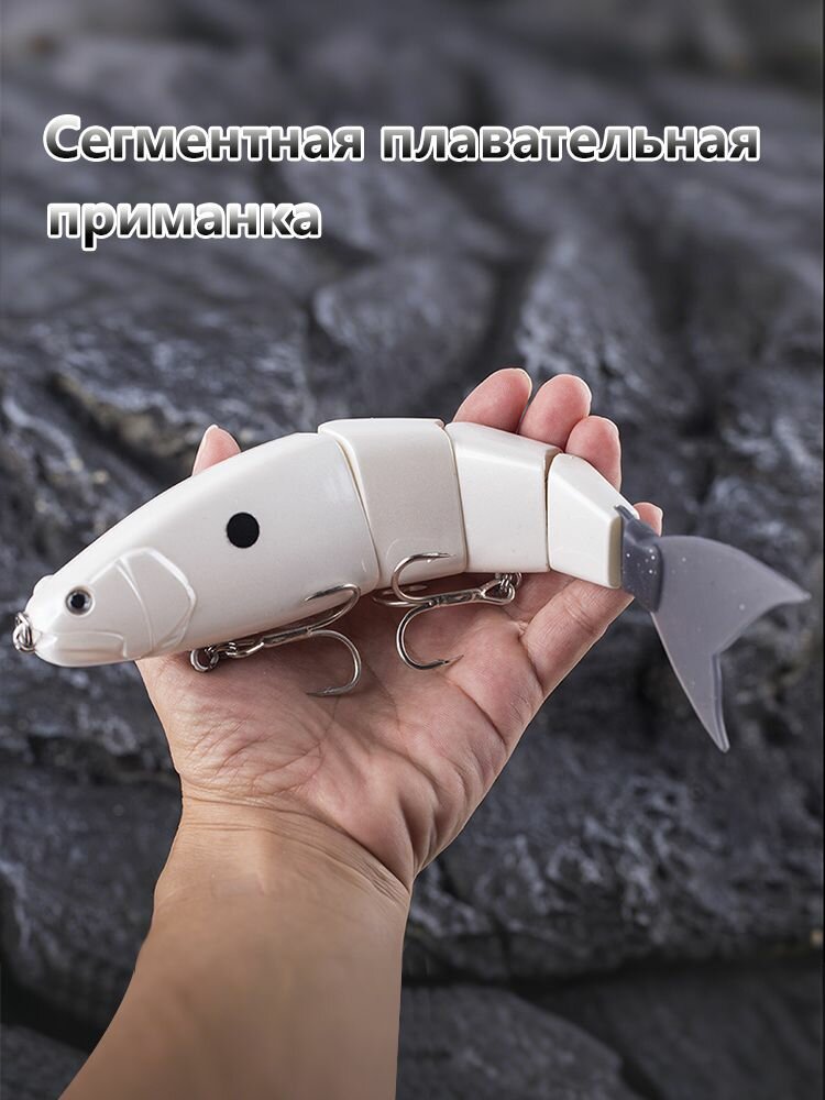 Мягкая приманка-составник с 3D глазами, 23 см, 105 г, звуковые шарики, тонущая, для троллинга и спиннинга