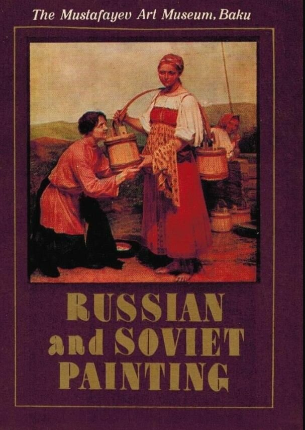 Набор открыток СССР Russian and soviet painting. Мустафаев, Баку, музей искусств
