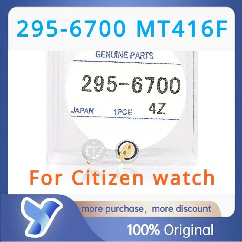 1 шт. 295-6700 MT416 MT416F 295 6700 для G620M G670M & More, кинетические часы, перезаряжаемая батарея для Citizen Watch, конденсатор