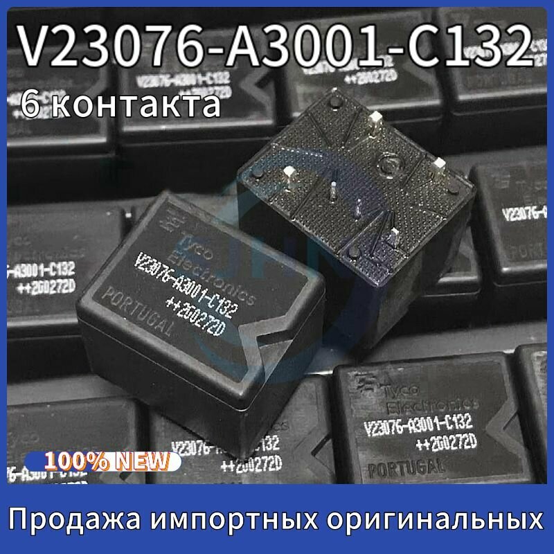 Автомобильное реле V23076-A3001-C132 12в/6 контакта