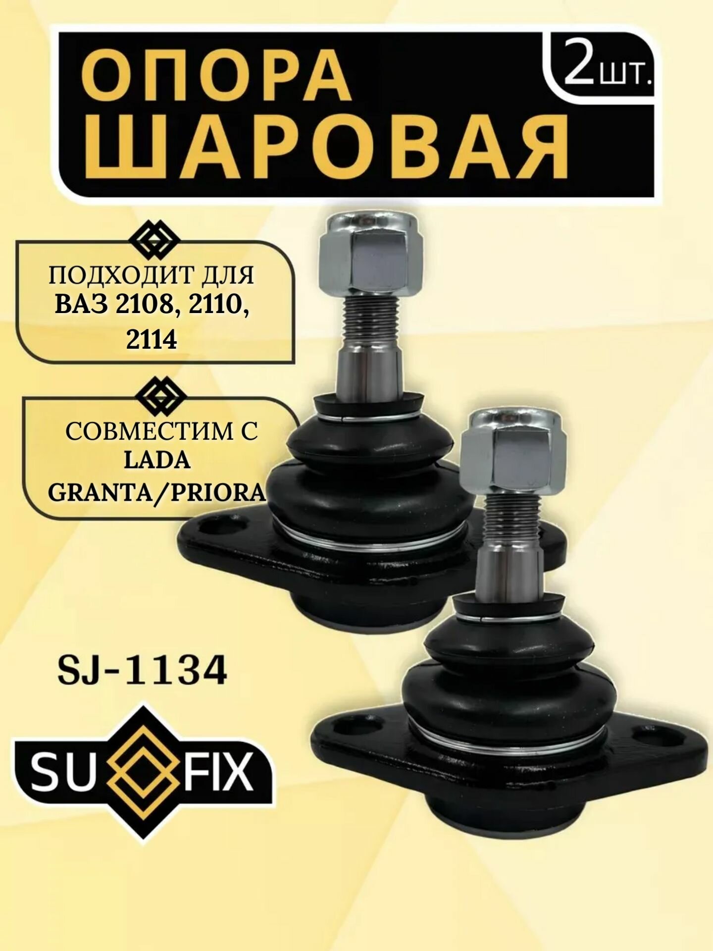 Sj1524