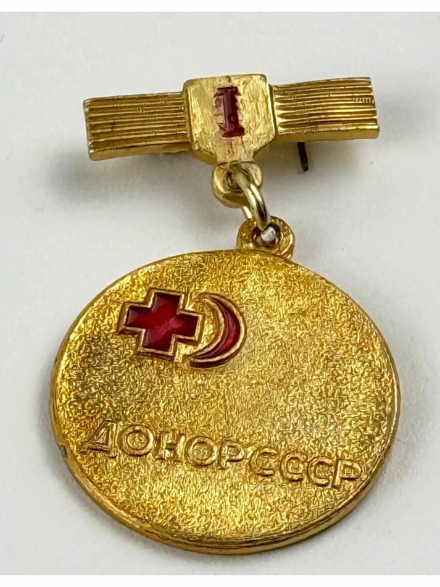 Винтажный, антикварный советский значок СССР