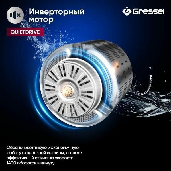 Стиральная машина Gressel USS602 — фото 1