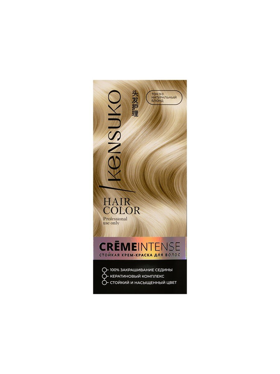 Краска для волос KENSUKO CREME INTENSE тон 9.0 (Натуральный блонд) 50 мл