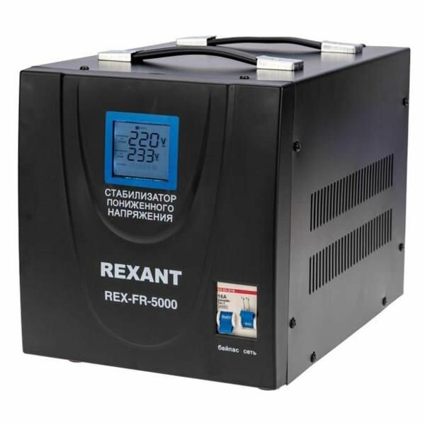 Стабилизатор напряжения Rexant REX-FR-5000