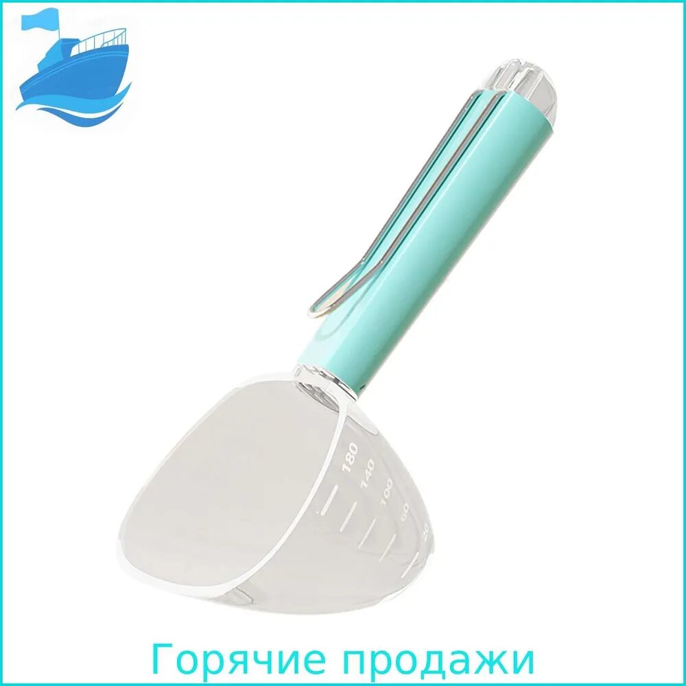 Прозрачная мерная ложка для корма с нержавеющей ручкой