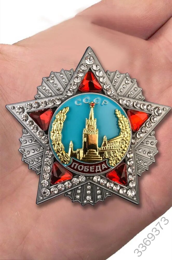 Медаль сувенирная — фото 1
