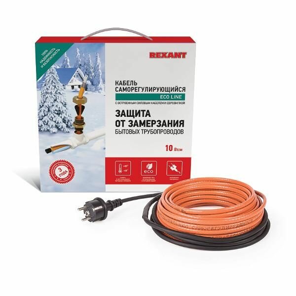 Кабель греющий Rexant 8м 80 Вт (51-0604)