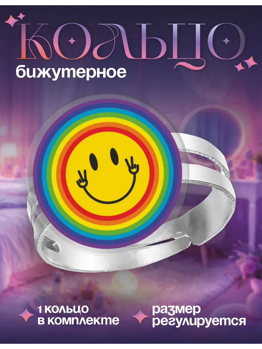 Кольцо, акрил