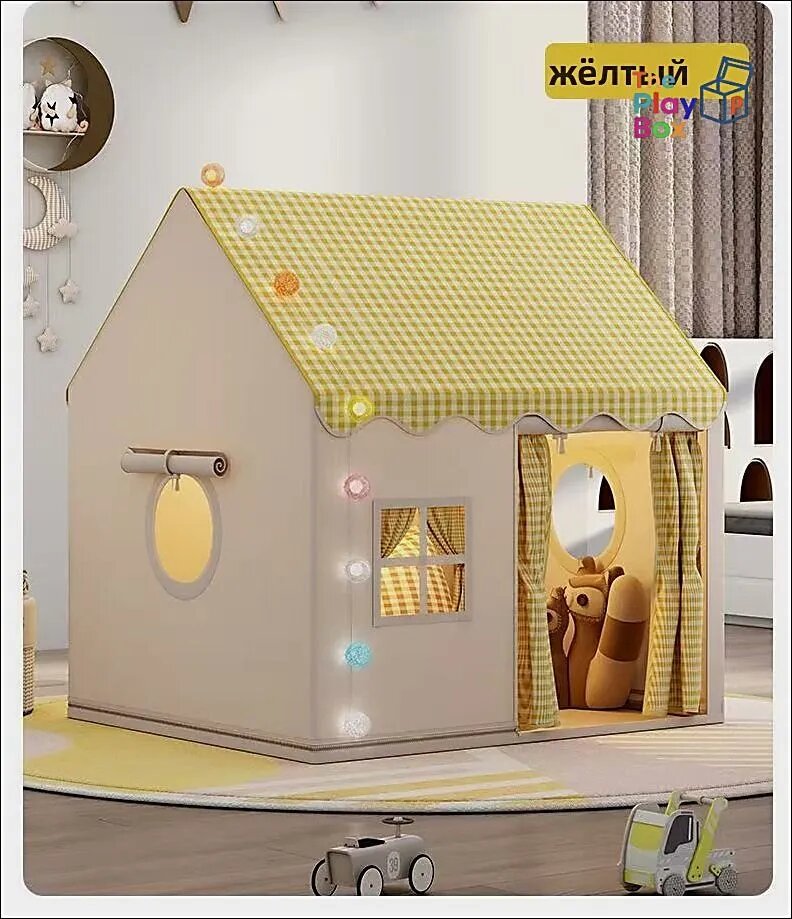 Детский игровой домик-палатка с мягкой тканью - секретный уголок для игр и мечтаний (от 2 лет)