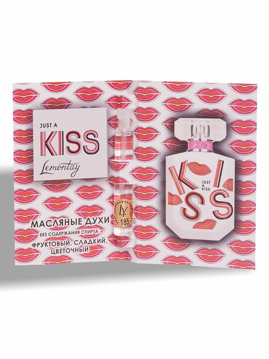 Lemontay 185, масляные духи женские Just a Kiss, 3 мл