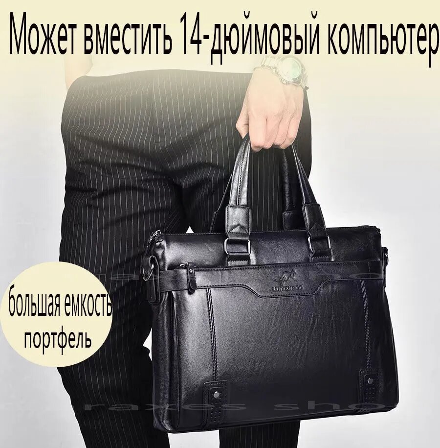 Портфель