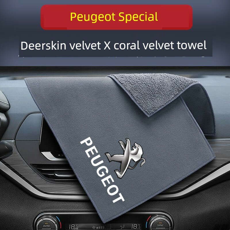 Микрофибра для мытья авто с совместимостью с Peugeot - 30x30 см, Малый размер, 1 шт. для обслуживания авто