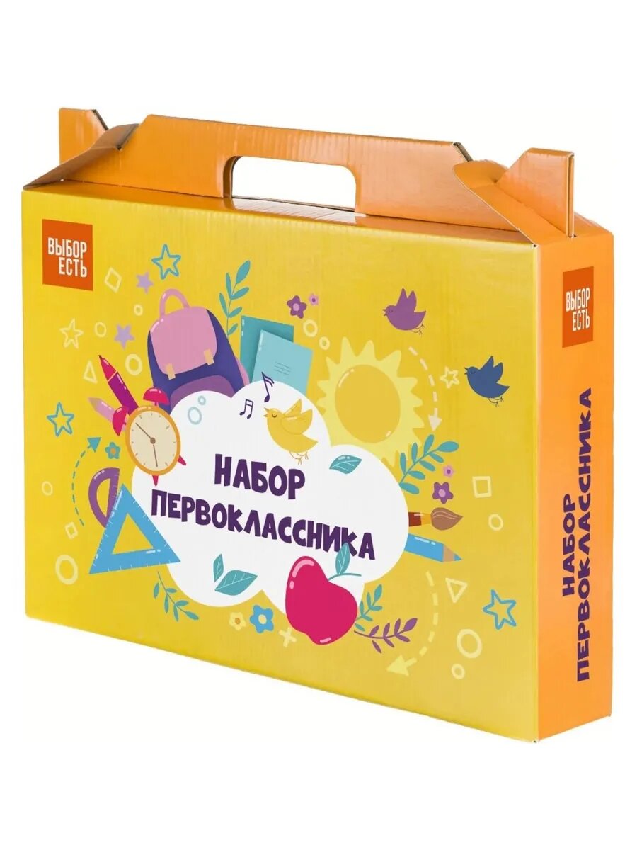 Школьный набор для отличников