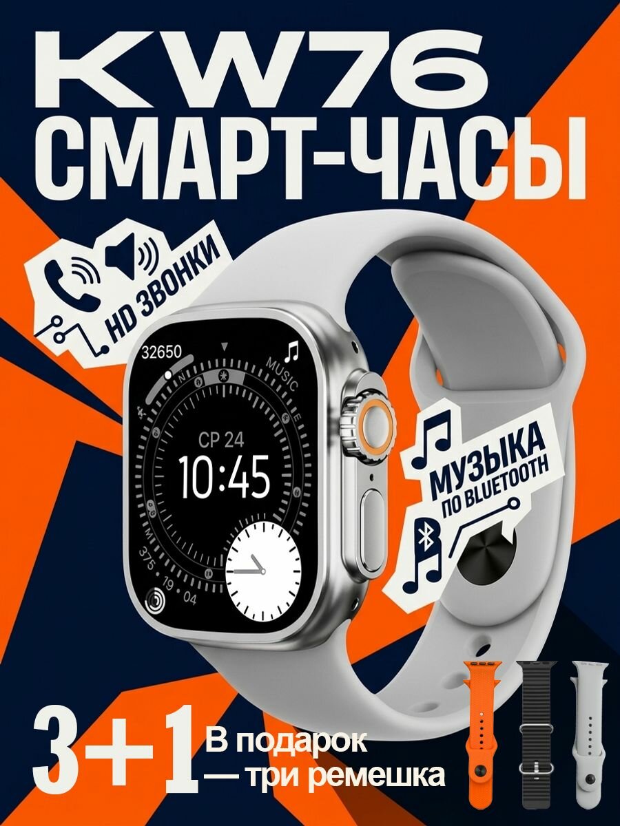 KEQIWEAR Смарт-часы Смарт-часы KW76 с поддержкой Bluetooth и функцией отслеживания активности, стильный дизайн, золотистый цвет, 44mm, золотой