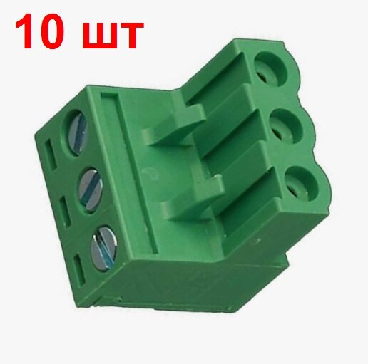 Клеммник на кабель 10 шт. 3 конт. 2EDGK-5.08-03P-14AH