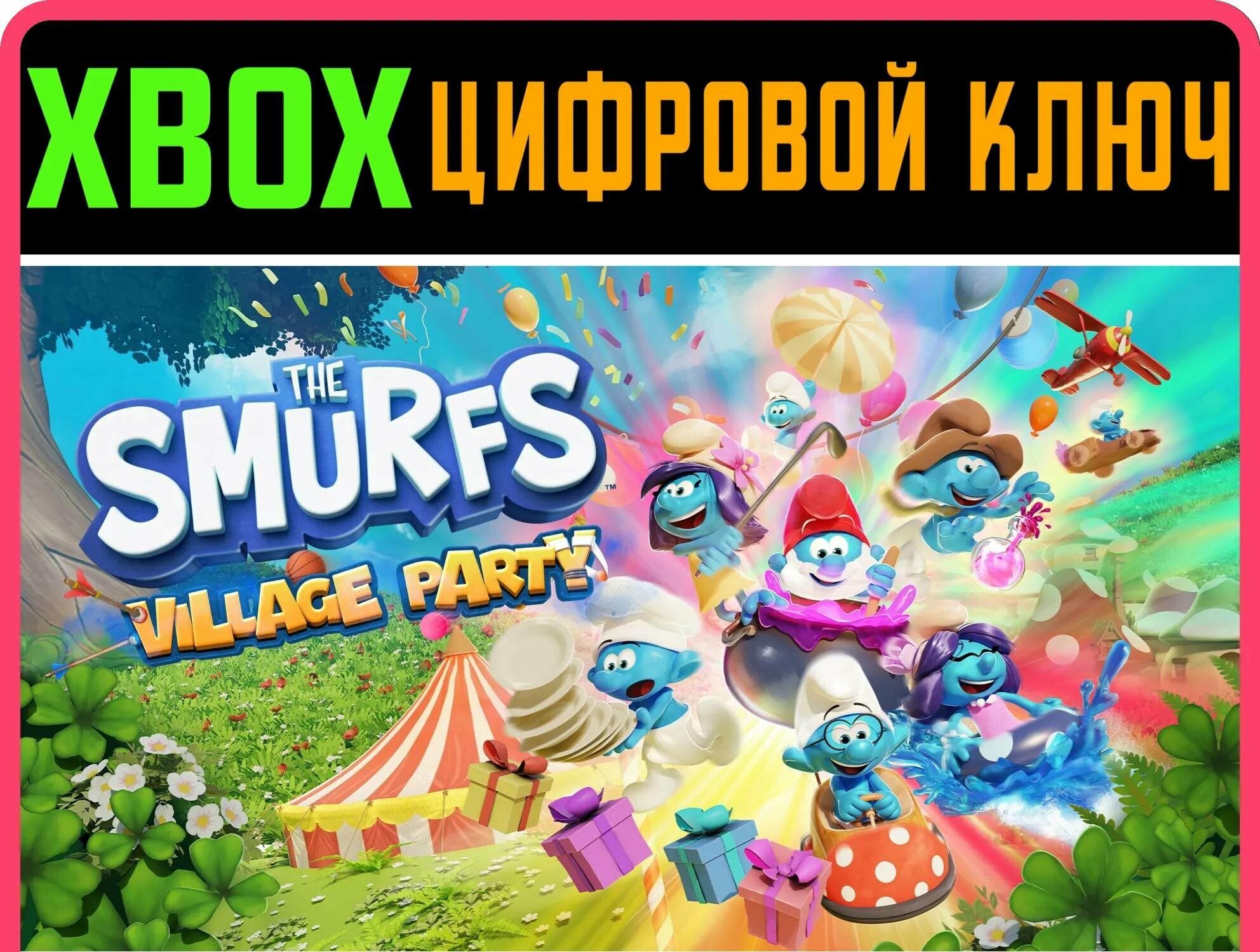 THE SMURFS - VILLAGE PARTY XBOX ключ/КОД | Работает на ваш акк | Игра навсегда | Быстрая доставка