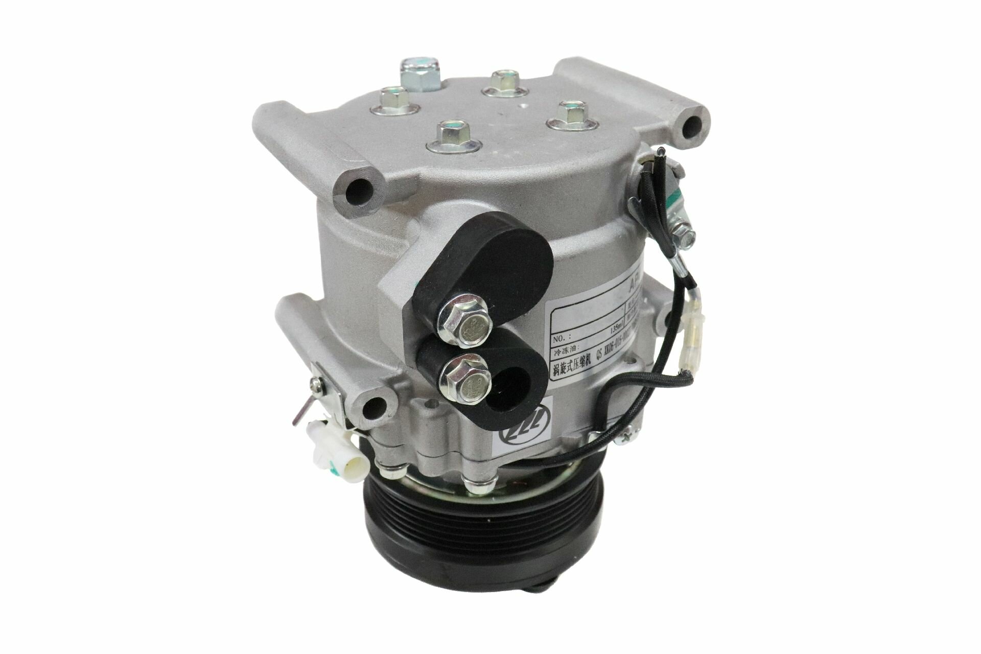 Компрессор кондиционера Lifan X60 (S8103200)