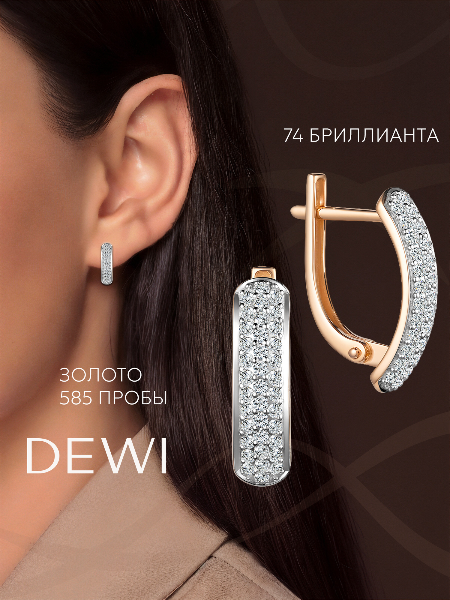 Серьги, красное золото, 585 проба, бриллиант, бриллиант выращенный