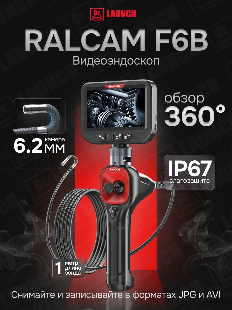 Эндоскоп с экраном Ralcam RA430H 6,2 мм 1080p — видеоэндоскоп 360° с рулевым управлением и фиксацией угла для авто