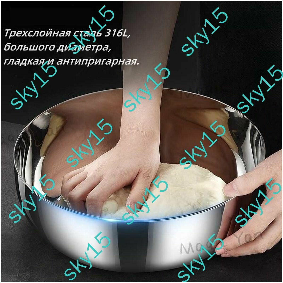 Таз для варки варенья, нержавеющая сталь, 7 л, 1 шт