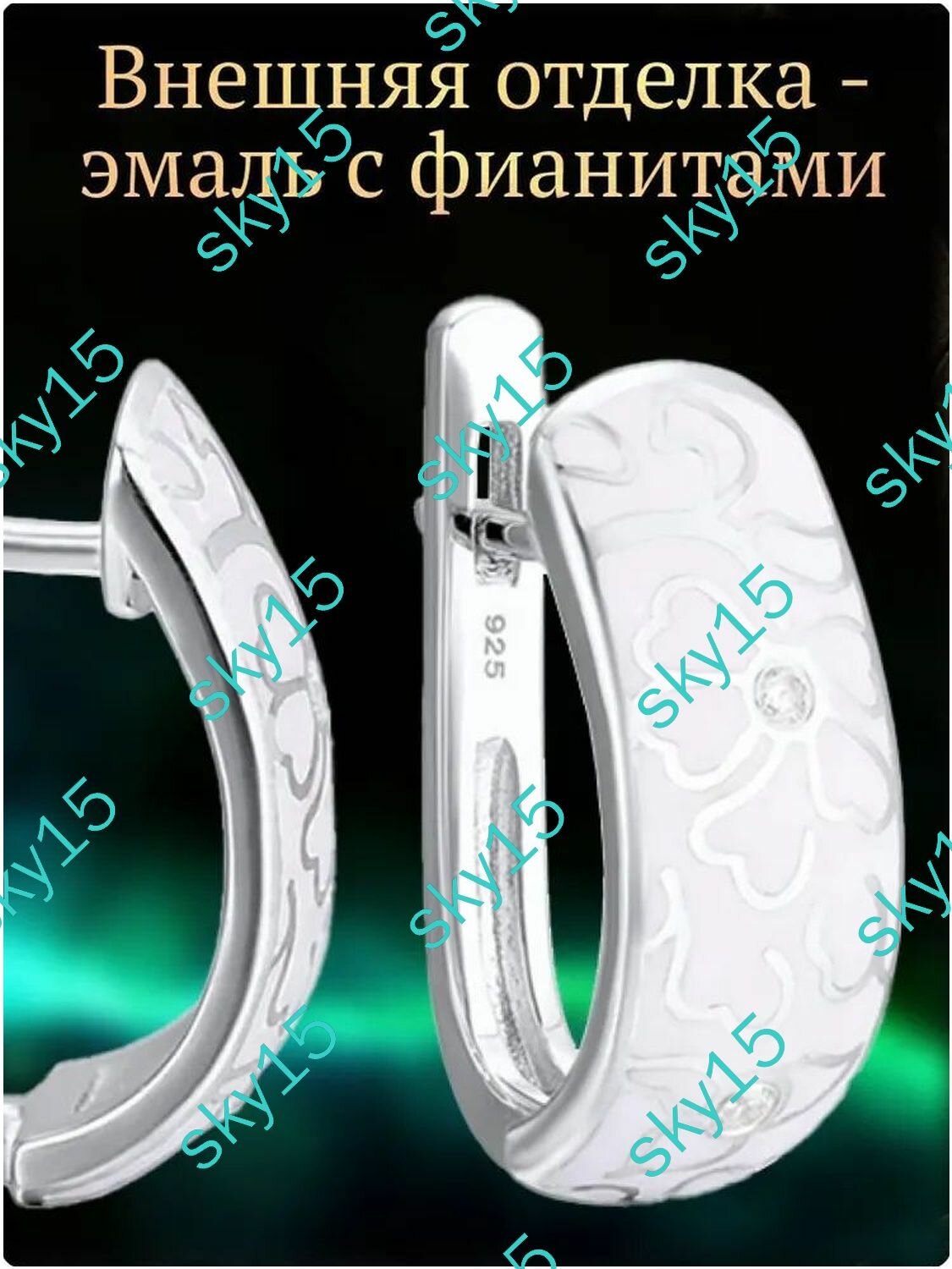 Серьги, белый — фото 1