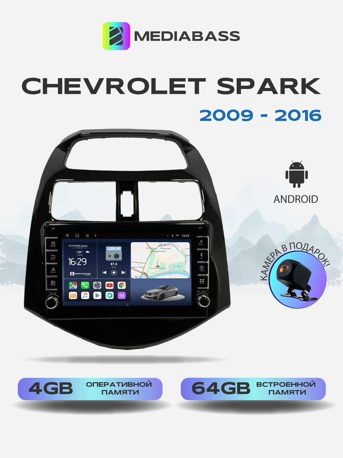 Магнитола для Chevrolet Spark 2009-2016. Андроид магнитола, 4/64ГБ. Шевроле Спарк