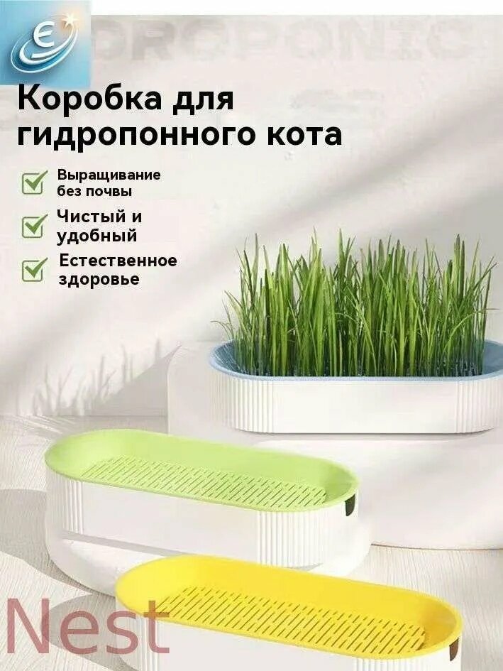 Миска для животных — фото 1