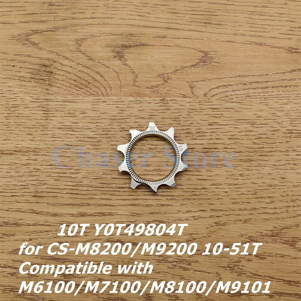 Кассетная звезда 10T Y0T49804T Shimano CS-M8200/M9200
