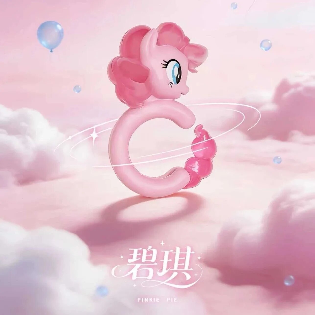 Коллекционная фигурка My Little Pony Pinkie Pie, Цвет: A