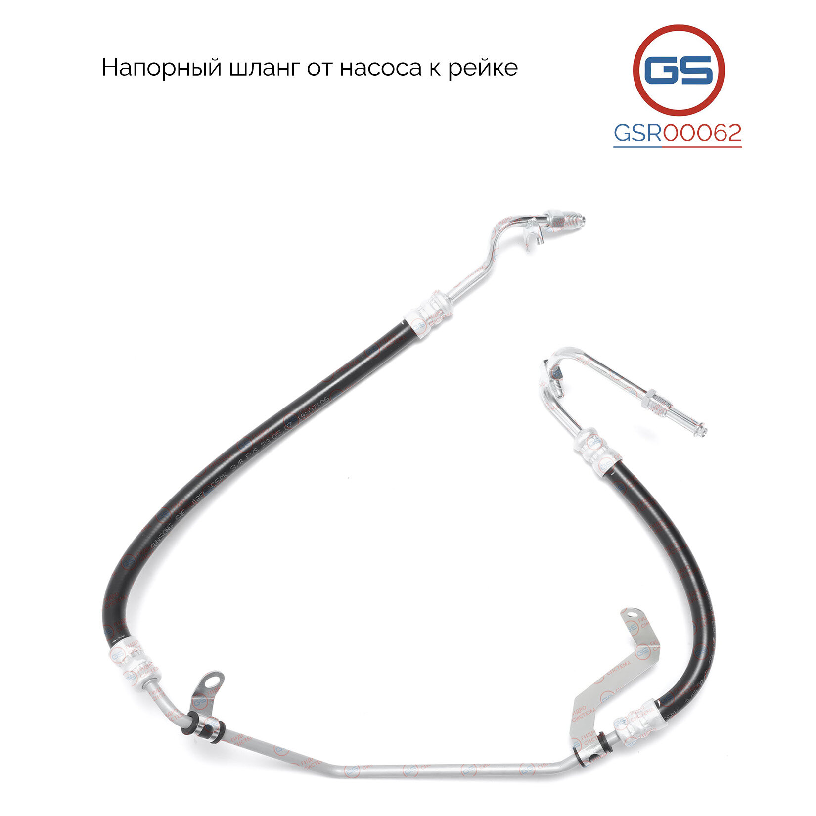 Напорный шланг от насоса к рейке для лада Ларгус, Renault Logan/Sandero ( 497209217R 8200849632 )