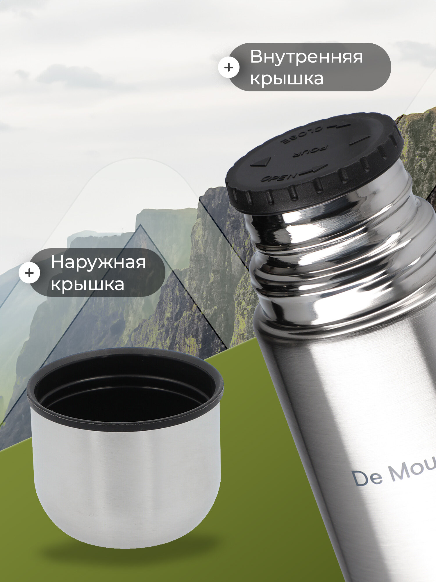 Термос De Mount, 0.5 л — фото 1