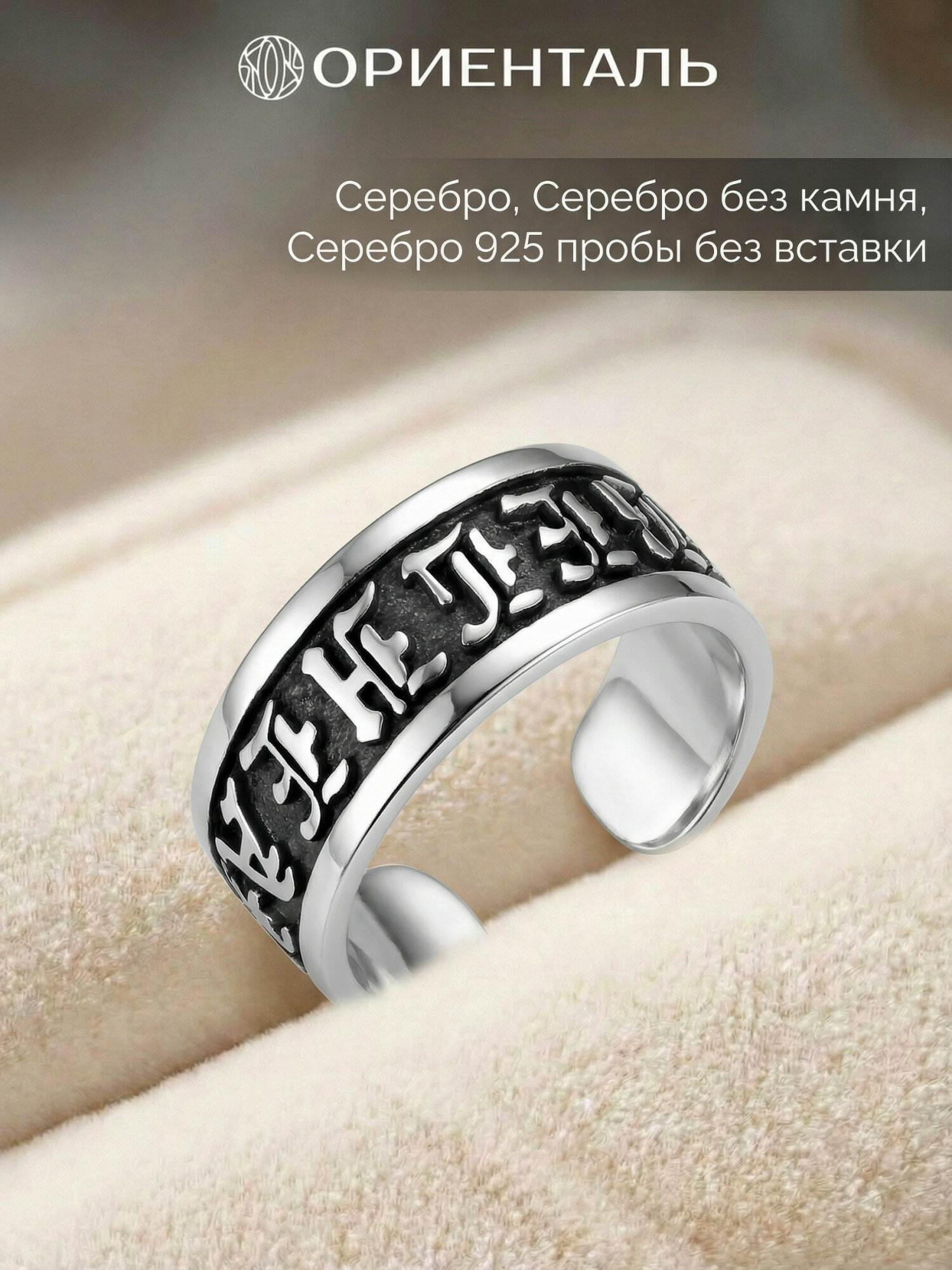 Кольцо, серебро, 925 проба, оксидирование