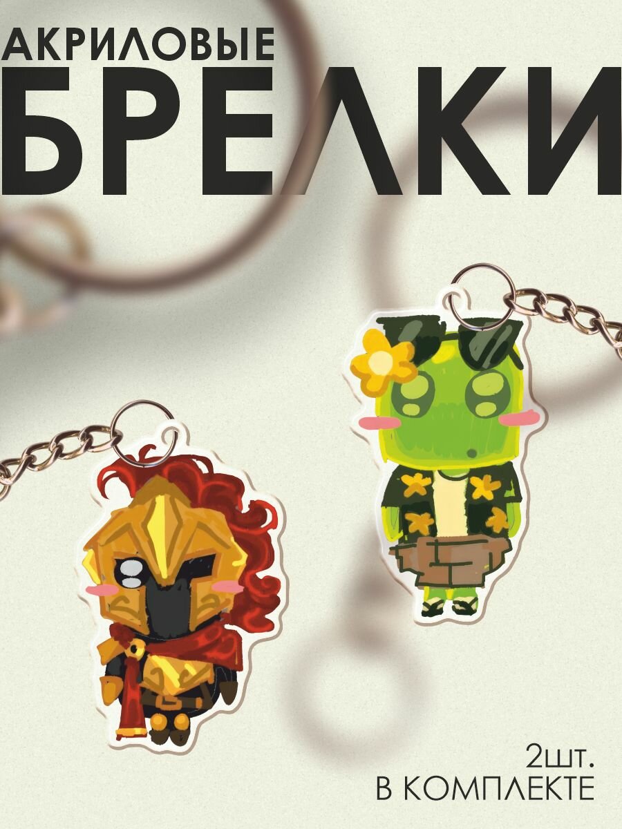 Брелок 0_ok.rilART