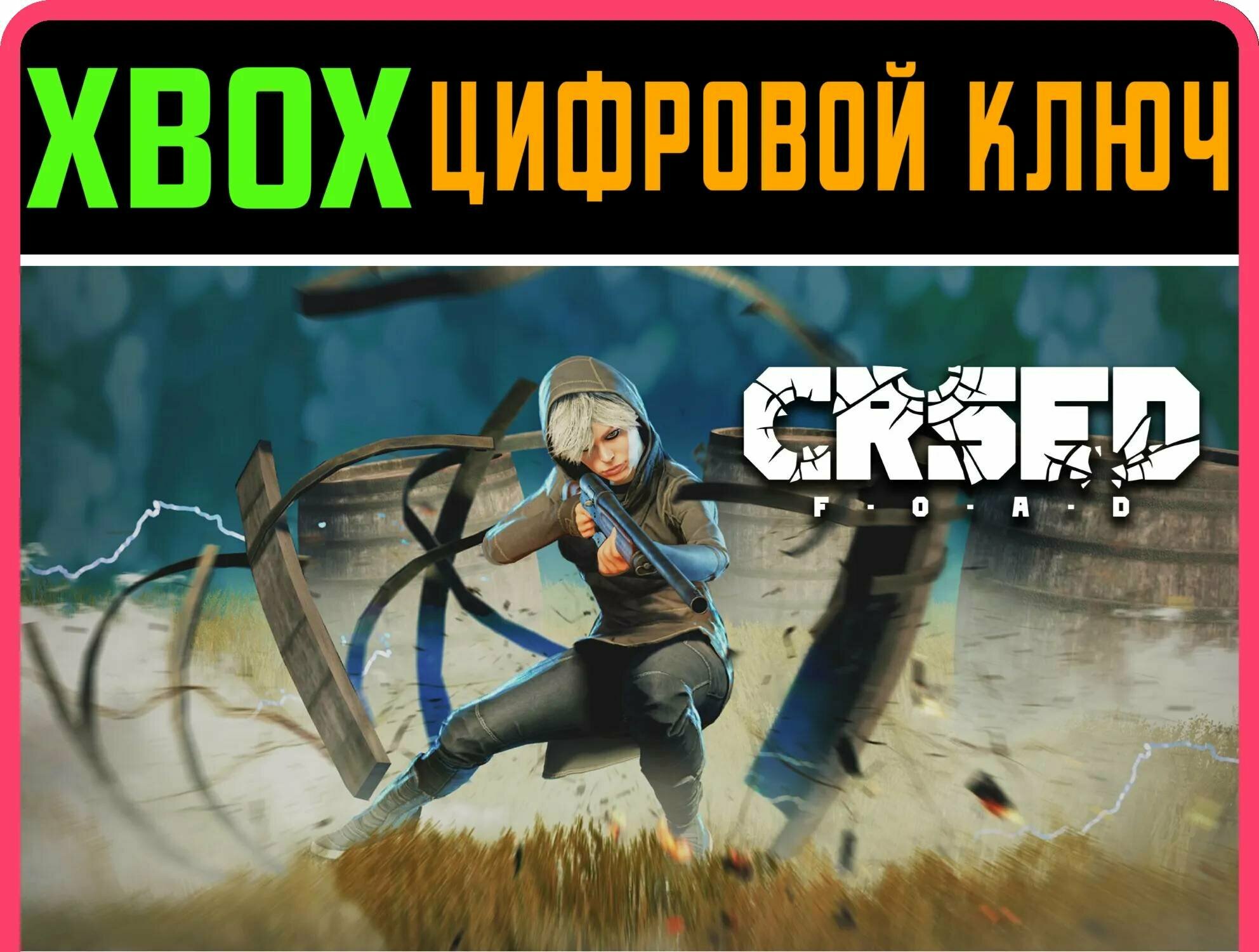 CRSED: F.O.A.D. - DARK HORSE PACK XBOX ONE/X|S ключ | Работает на ваш акк | Игра навсегда | Быстрая доставка