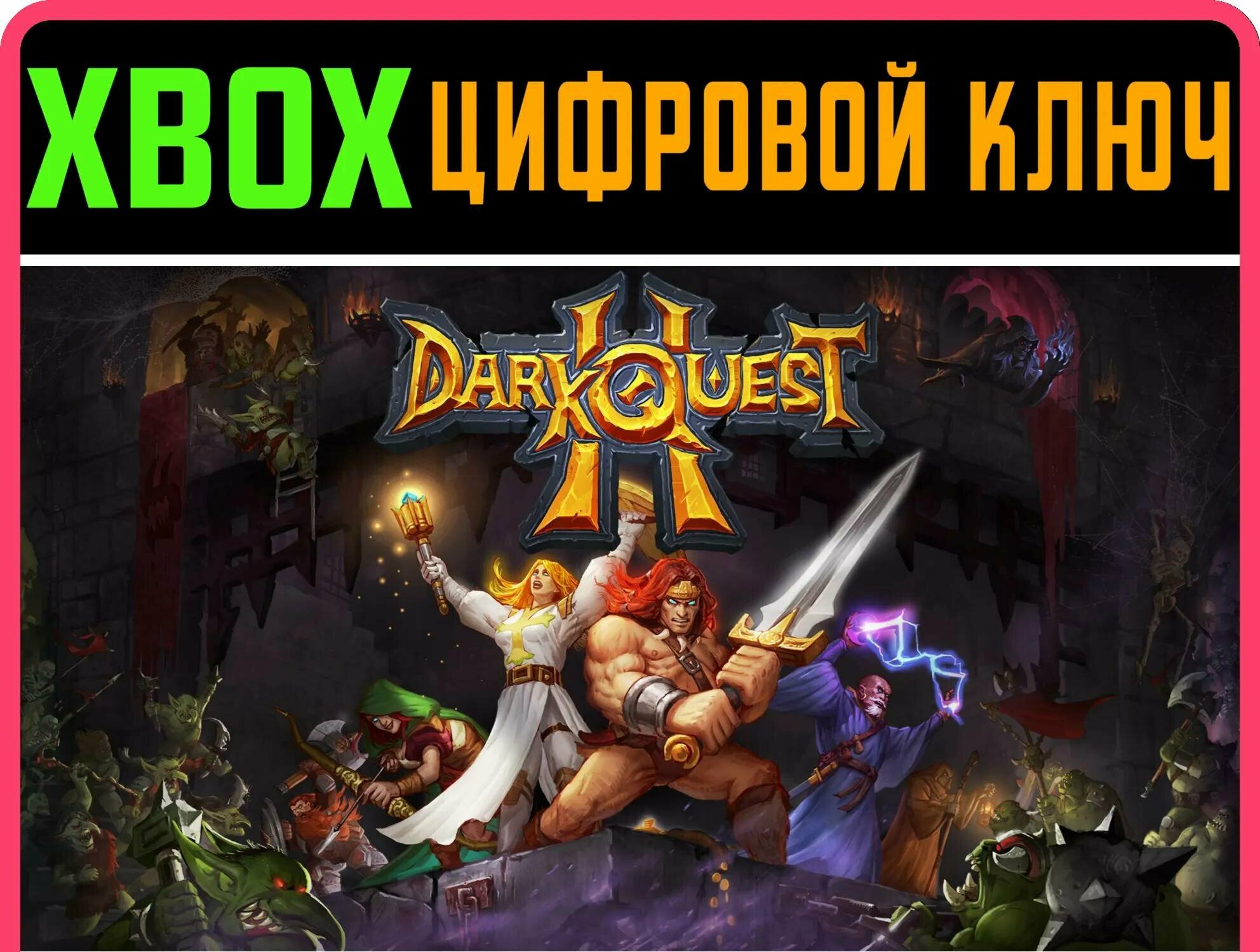 DARK QUEST 2 XBOX ONE/X|S ключ | Работает на ваш акк | Игра навсегда | Быстрая доставка