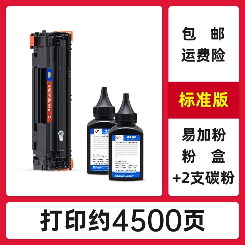 Совместимый стандартный тонер-карtridge с 2 бутылками тонера для Canon MF4712, 4752, 4410, 4452, 4700 - приблизительно