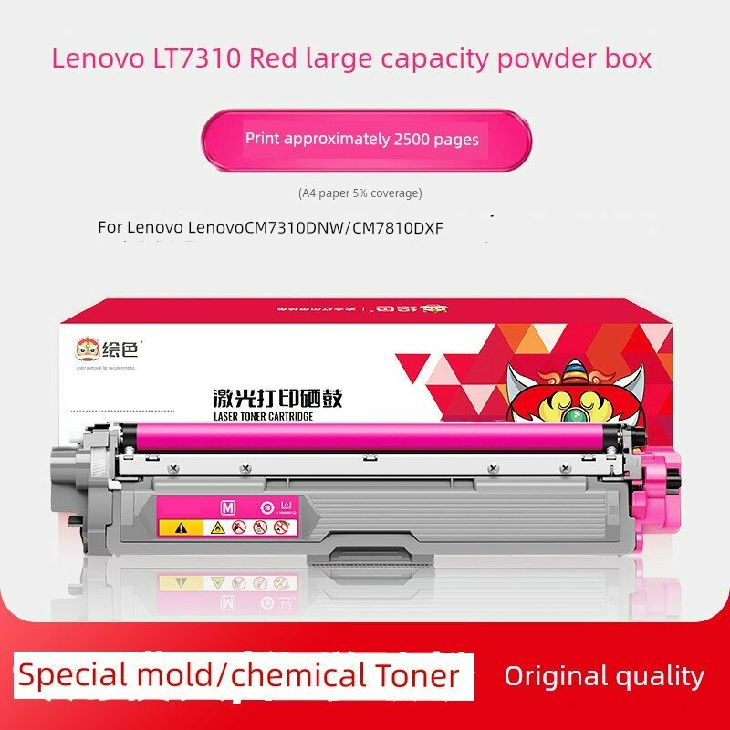 Высокая ёмкость красного тонера для принтеров Lenovo CM7310/LT7310, 2500 страниц