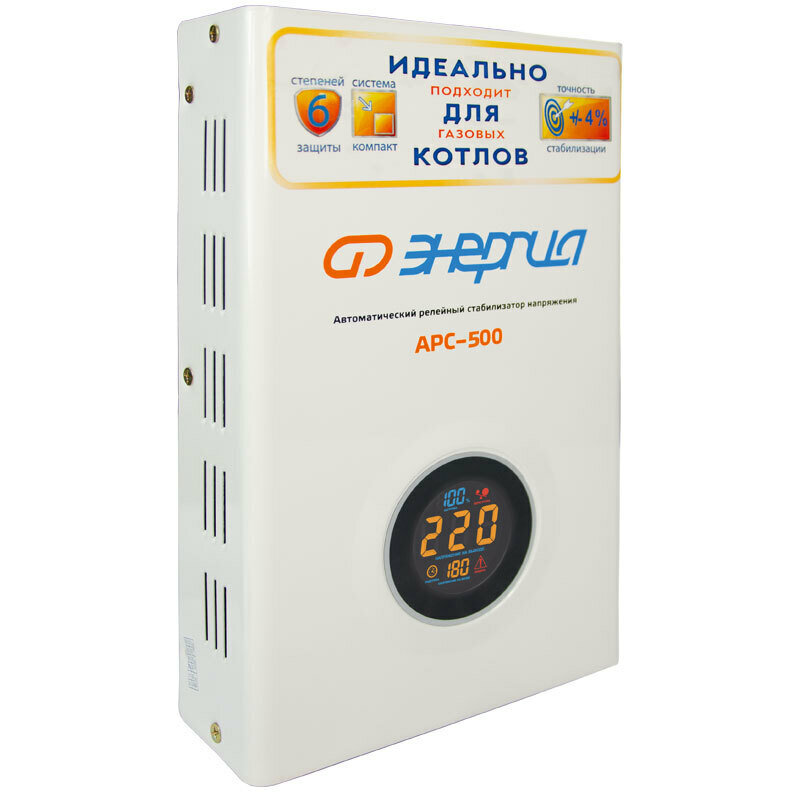 Стабилизатор для котлов Энергия АРС-500 Е0101-0131