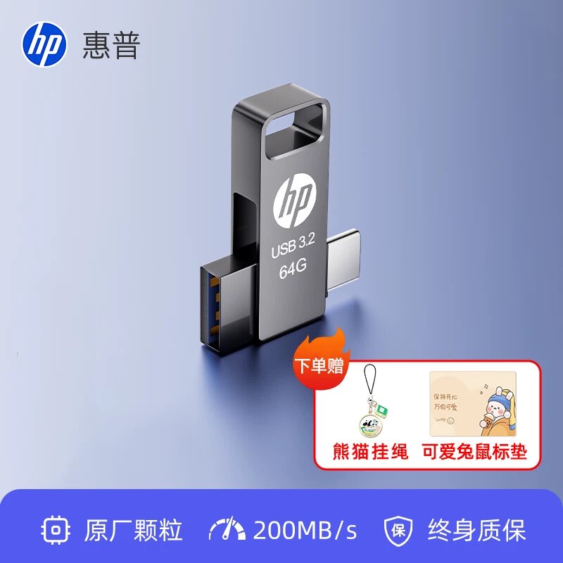 64GB USB-флеш-накопитель для iPhone 15 16 17 - серый с оттенком чернил, высокая скорость